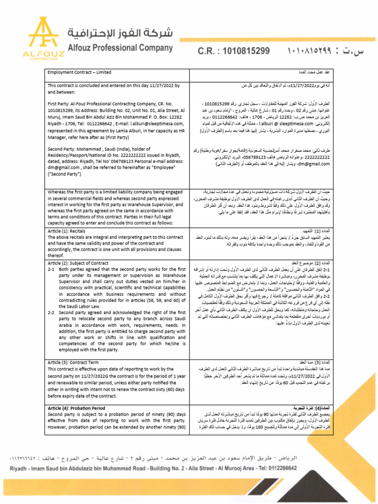 Employment Contract Standard | PDF