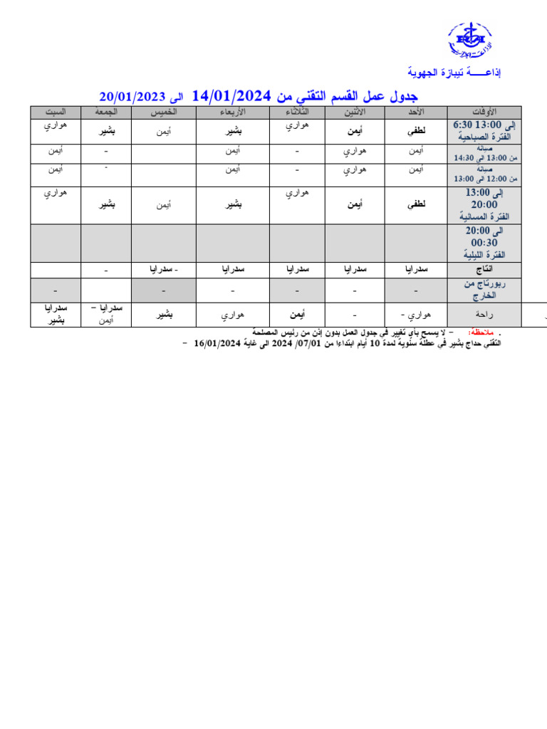 Tableau de Service Technique 14-01-2024 Au 20-01-2023 | PDF