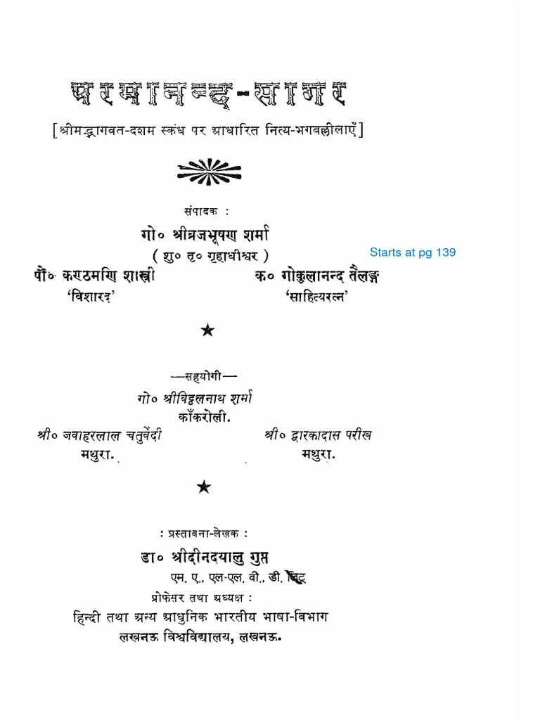 Parmanand Sagar | PDF