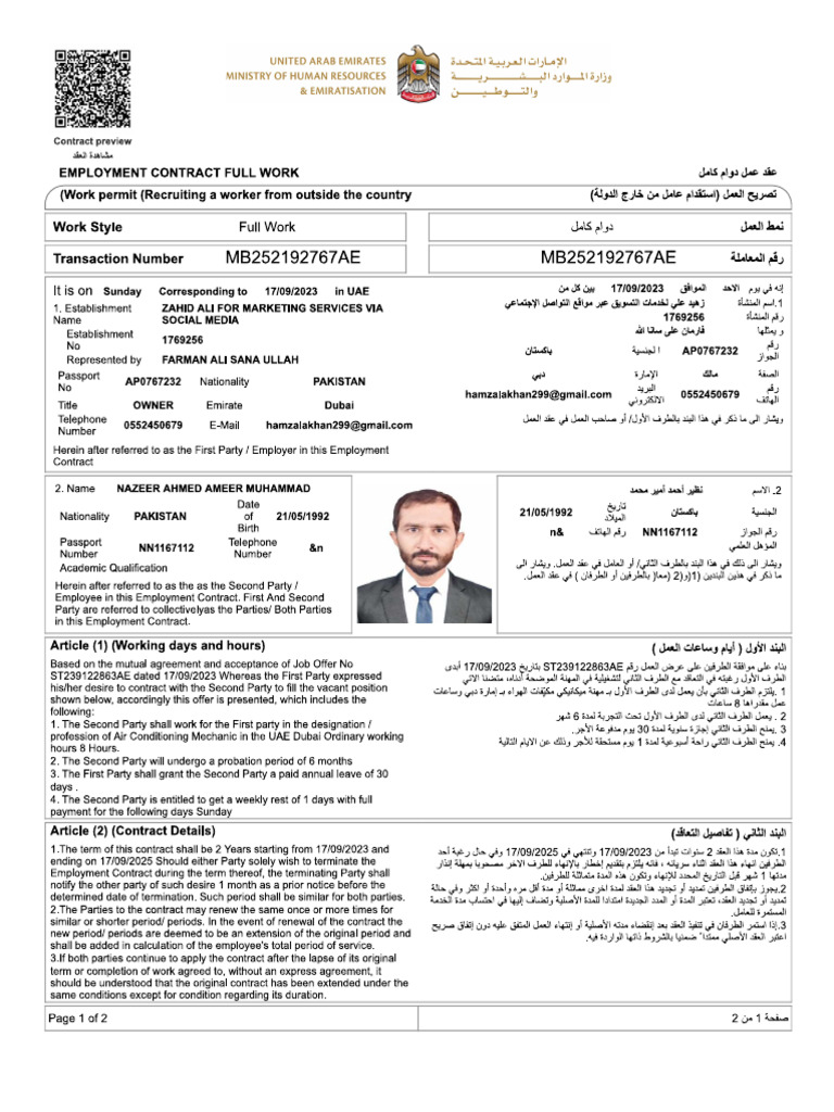 NAZEER AHMED AMEER MUHAMMAD MB | PDF