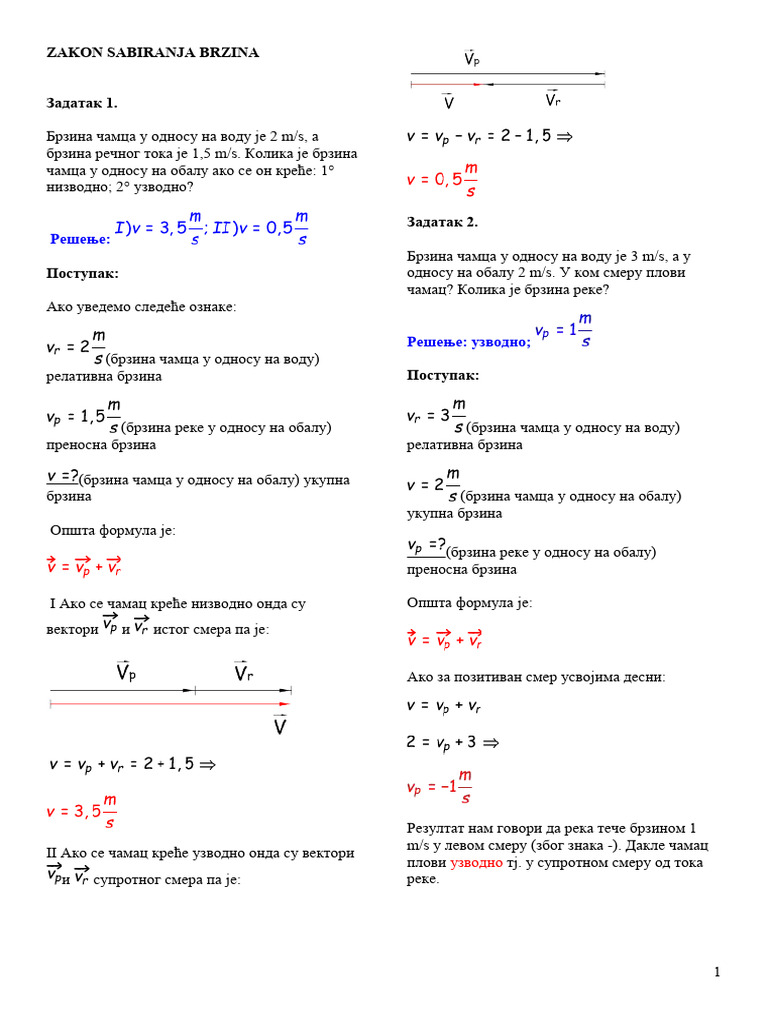 Reseni Zadaci Sabiranje Brzina | PDF