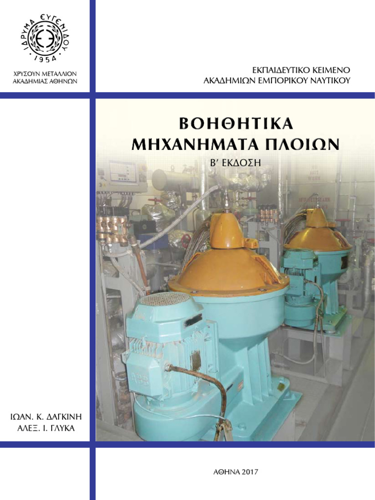 B.mhxanhmata PDF Site | PDF