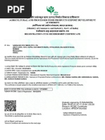 Non Returnable Material Gate Pass Format | PDF