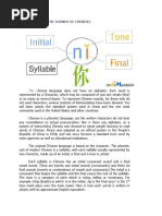 Dzongkha Writing | PDF