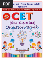 GPSC Study Material | PDF