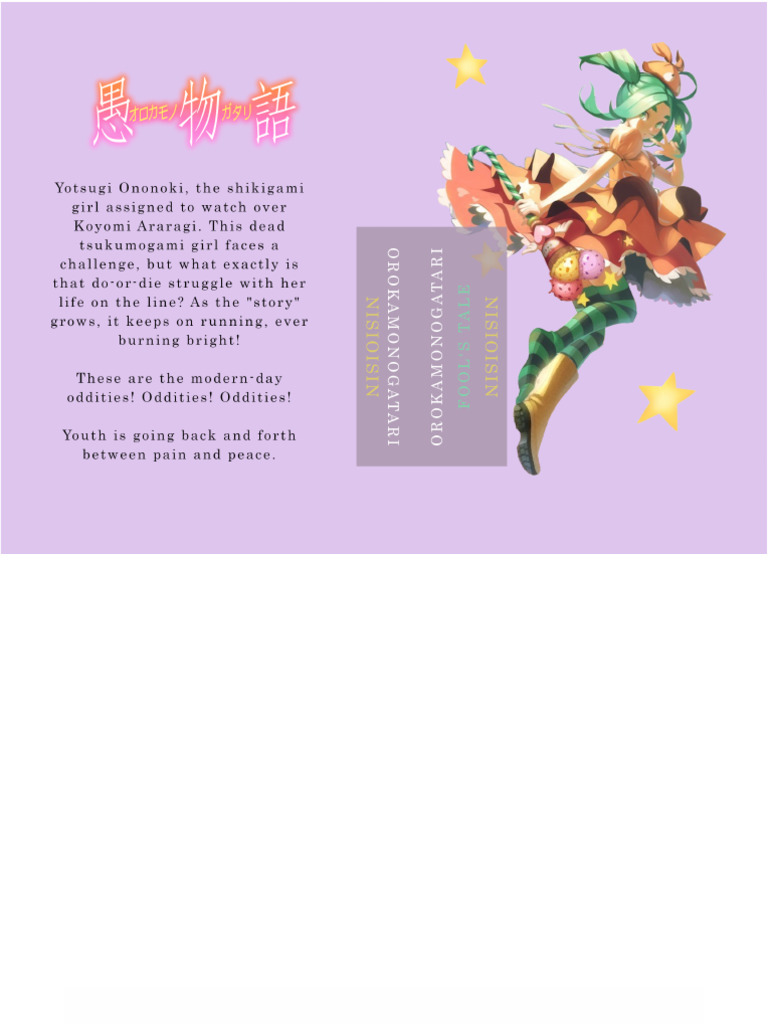 1. Orokamonogatari | PDF