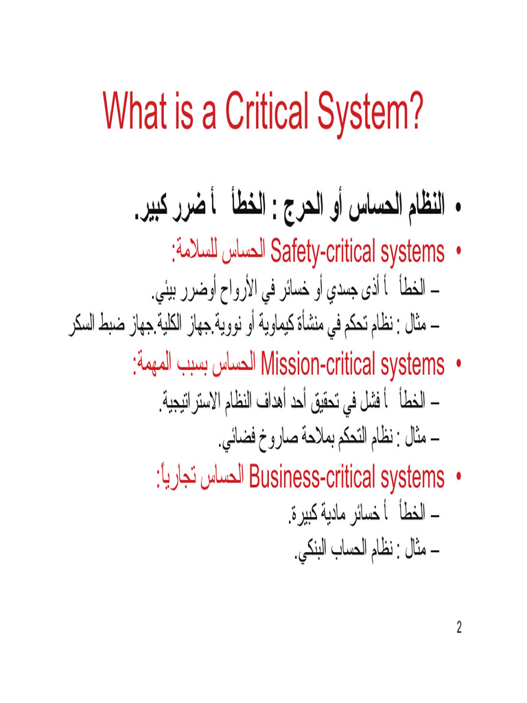 Critical System | PDF | Disorders Of Endocrine Pancreas | Causes Of Death