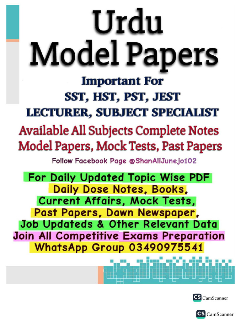 Urdu Sample Papers by Shan Ali Junejo | PDF