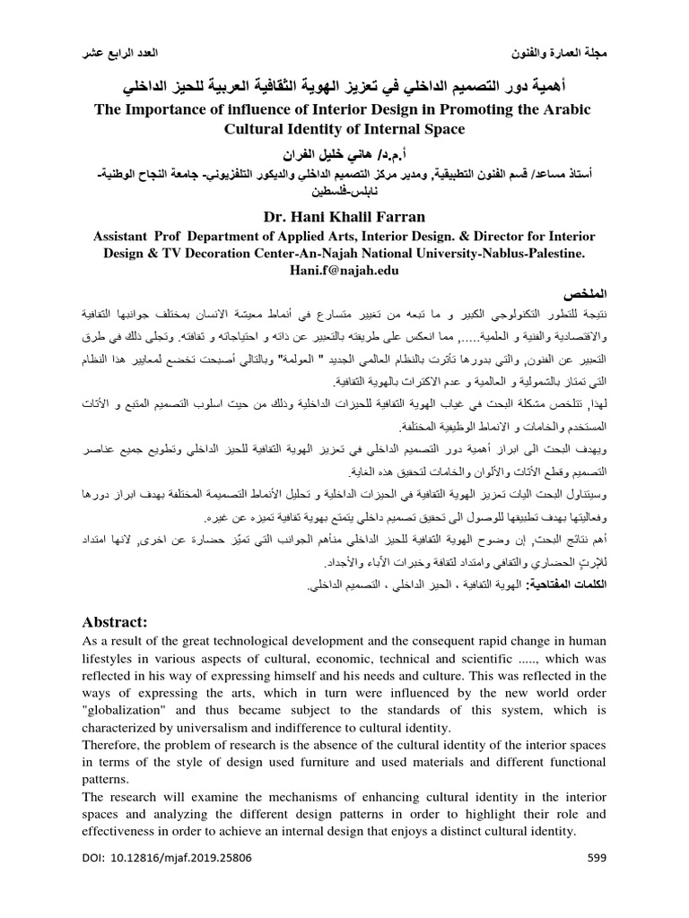 MJAF - Volume 4 - Issue 14 - Pages 599-616 | PDF