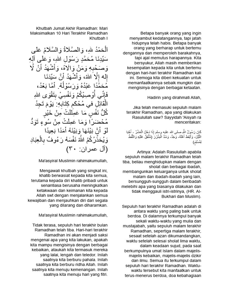 Khutbah Jumat Akhir Ramadhan | PDF Khutbah Jumat Akhir Ramadhan | PDF