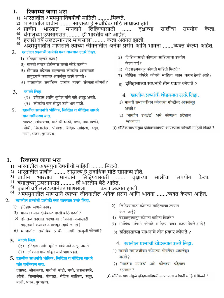 6TH History 1-2 | PDF