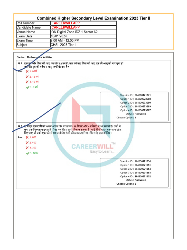 CHSL 2023 Tier 2 Answer Key | PDF
