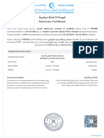 Baladiya Card | PDF