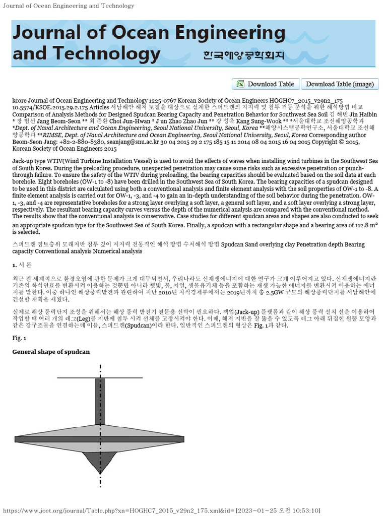Journal of Ocean Engineering and Technology | PDF | Engineering | Physical Sciences