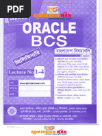 All BCS Questions With Solutions | PDF