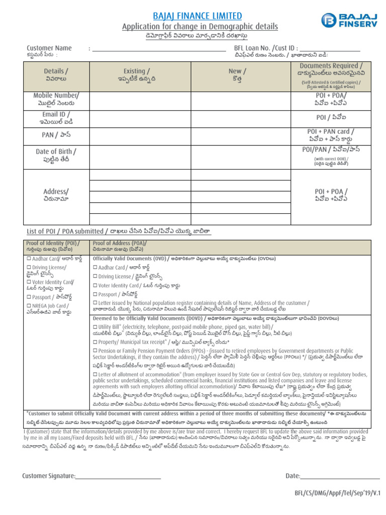 Demographic Change Form | PDF
