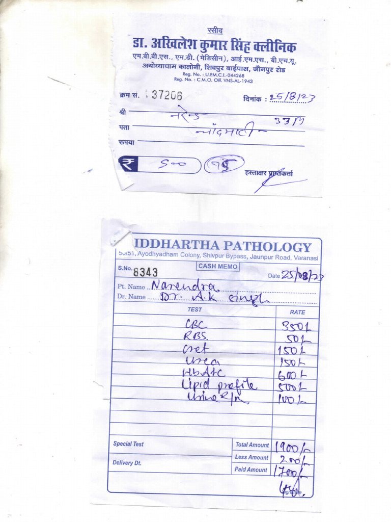 Medical Bill | PDF