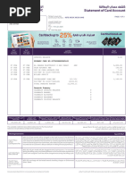 Emirates NBD TT Form | PDF