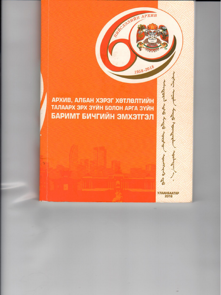 222222222222222222 | PDF