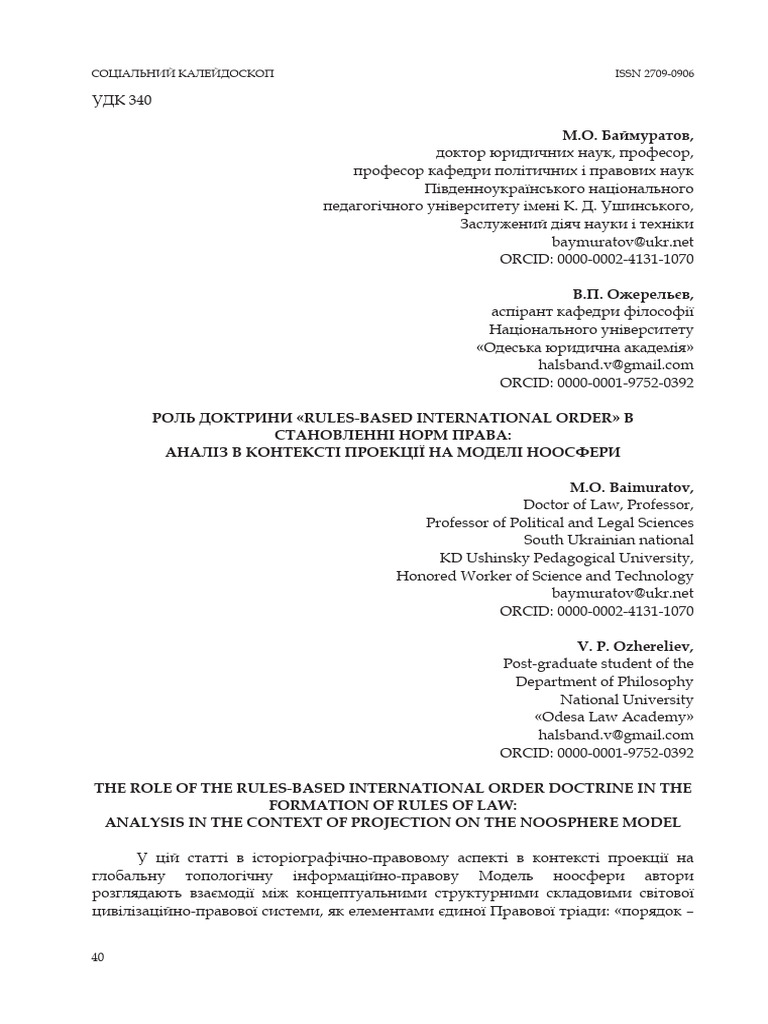 The Role of The Rules-Based International Order Do | PDF | Social Science