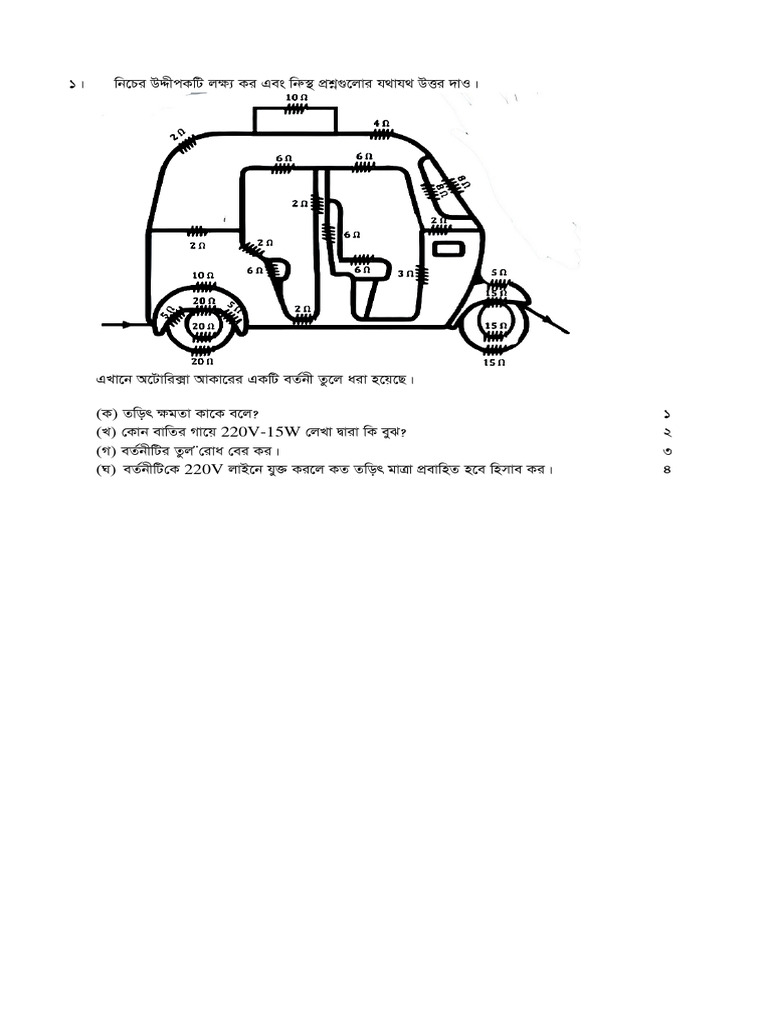 Cholo Torit | PDF
