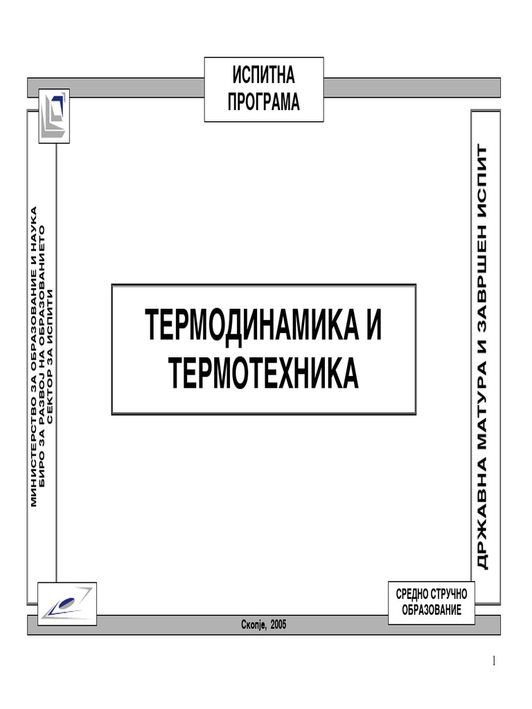 1520 Termodinamika I Termotehnika | PDF