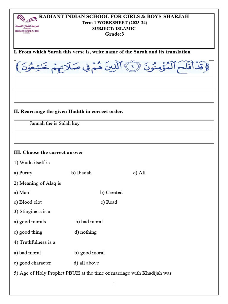 Grade 3 Islamic Worksheet Term1 | PDF | Surah | Semitic Words And Phrases
