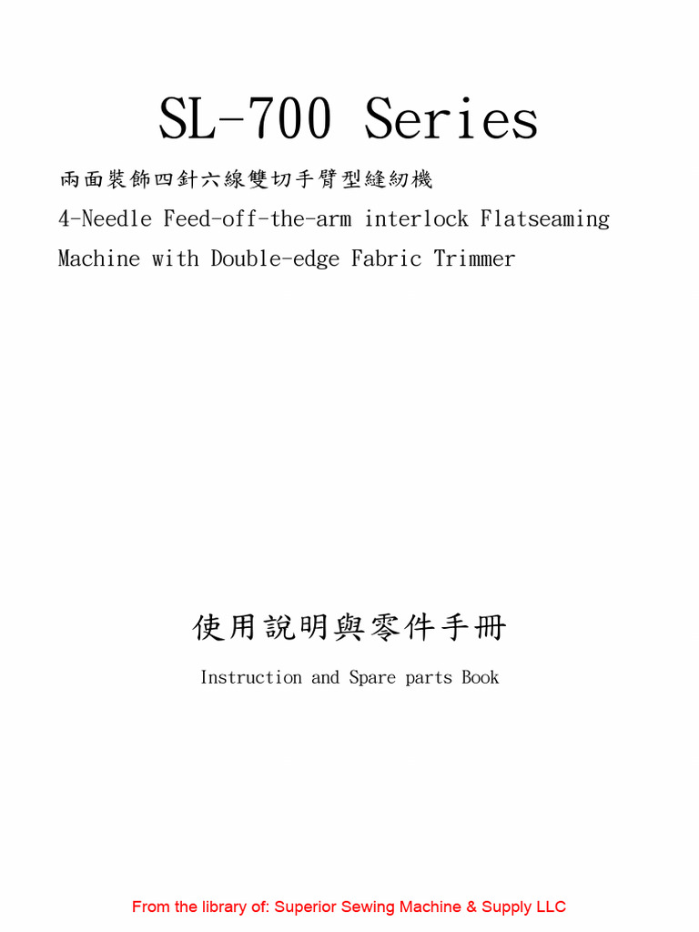 Shing Ling SL-700 Part Book | PDF | Screw | Sewing Machine