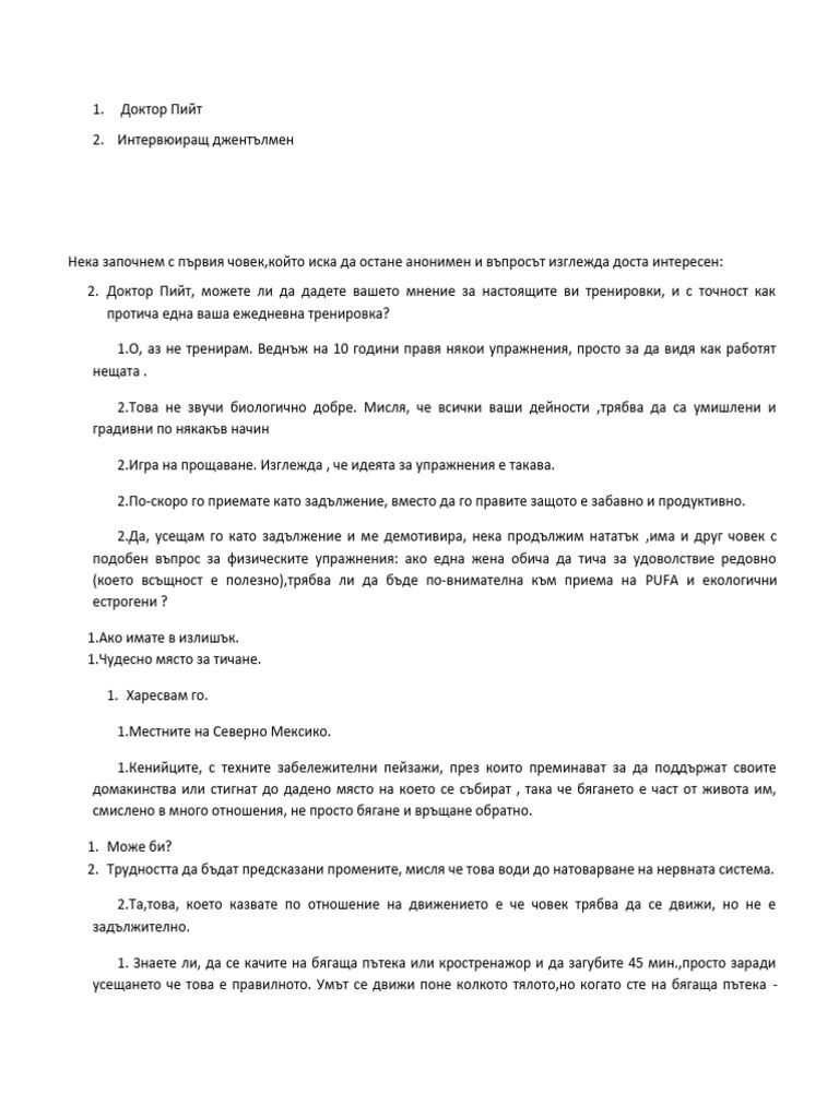 Ray Peat Intervju | PDF