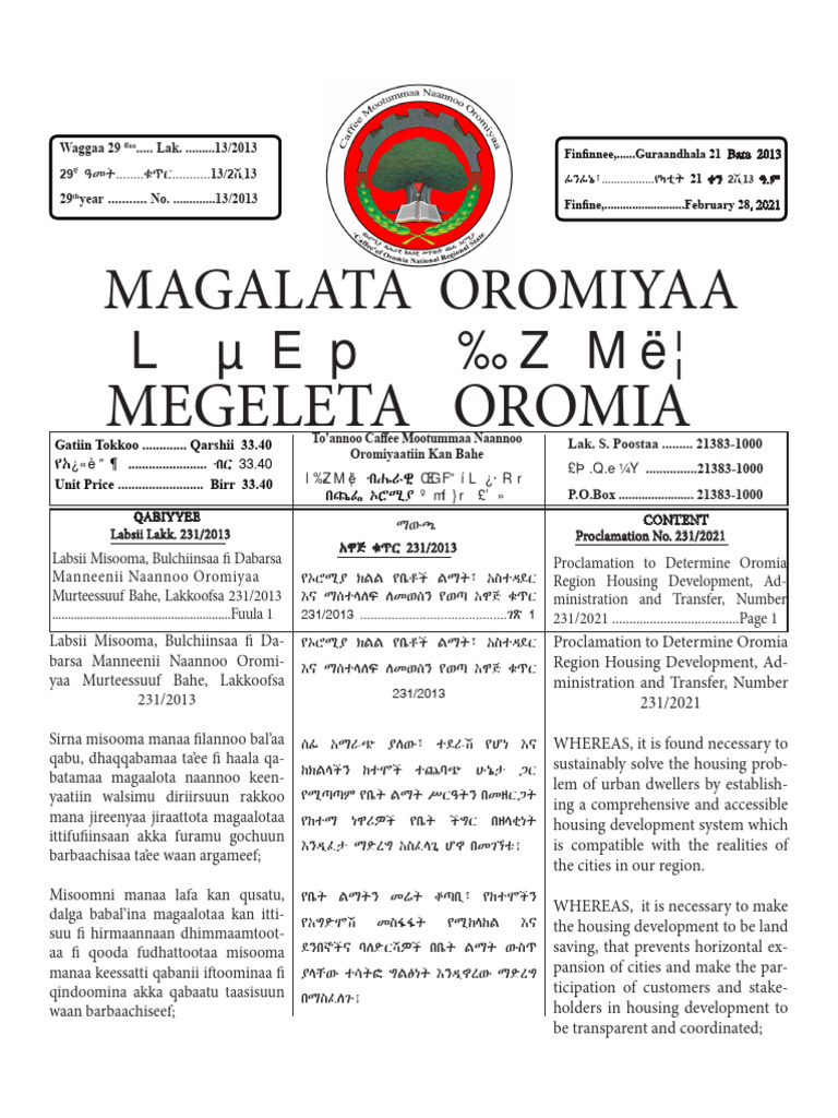 Labsii 231-2013 | PDF