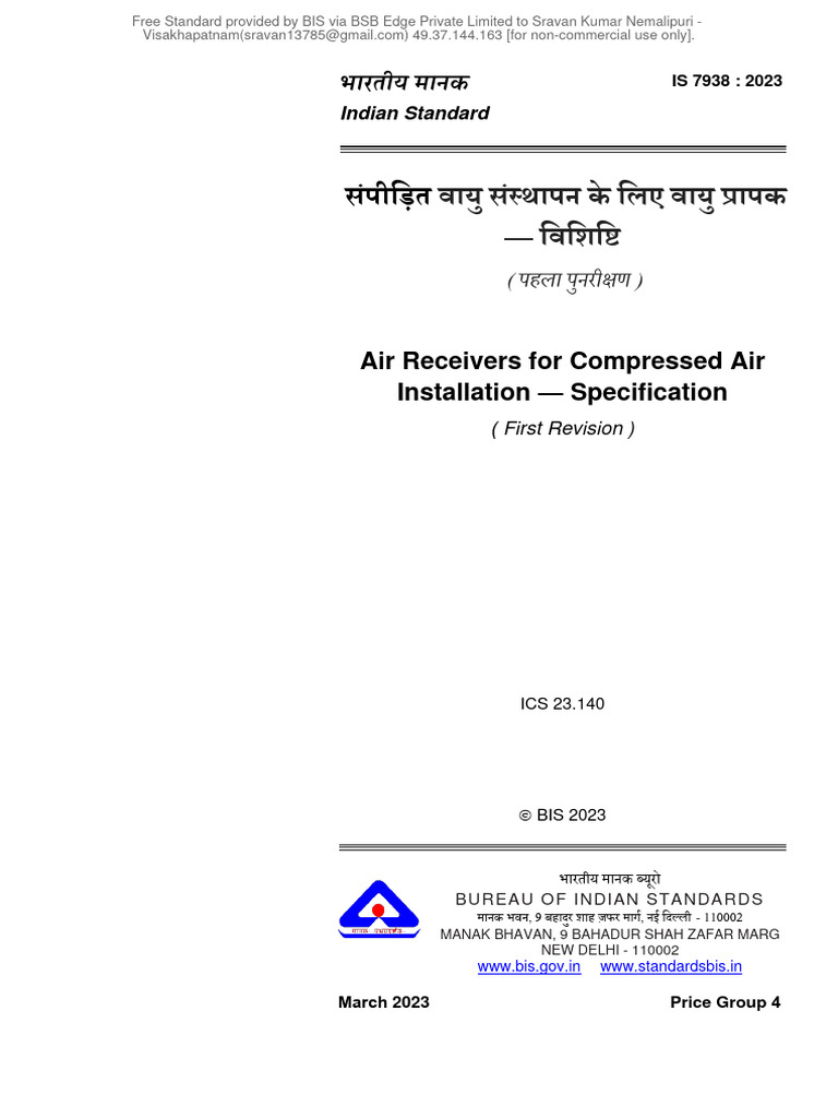 Air Receivers For Compressed Air Installation - Specification ...