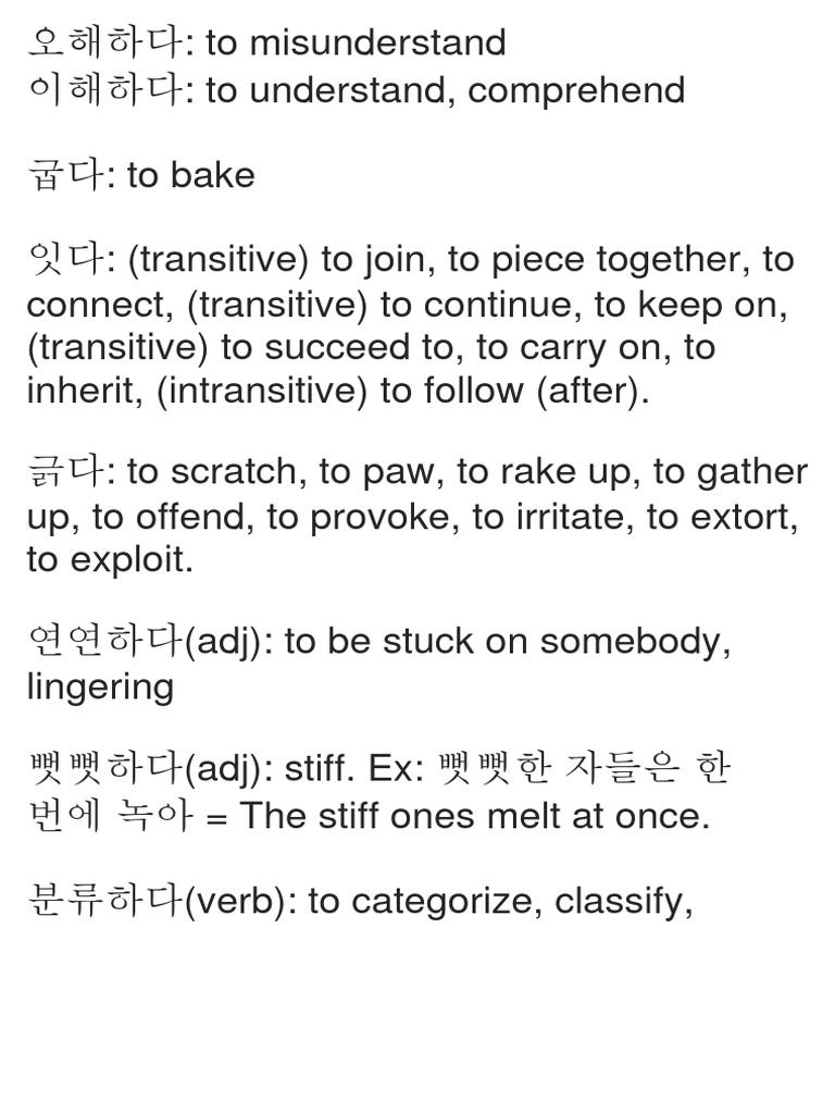 Korean Verbs and Adjectives Guide | PDF | Foreign Language Studies | Art