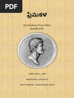 Proverbs in Telugu | PDF