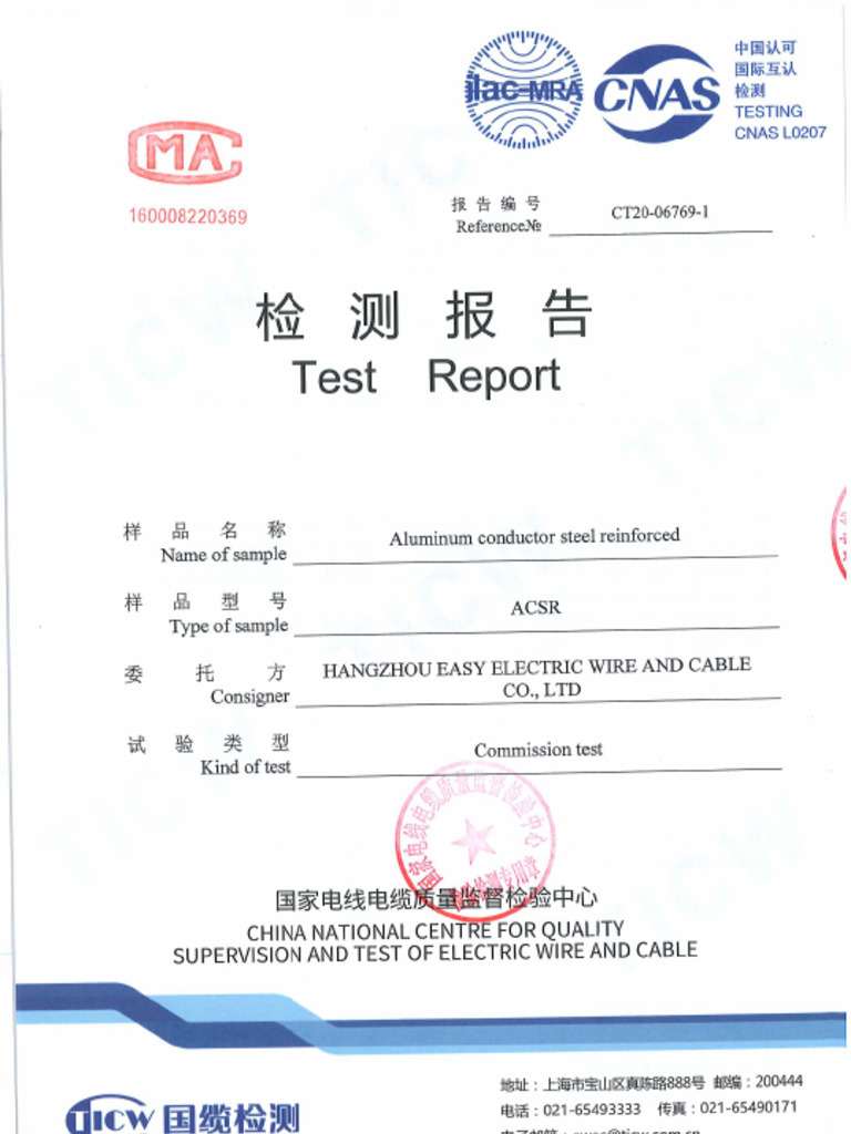 Acsr Ibis and Pelican Type Test Report | PDF