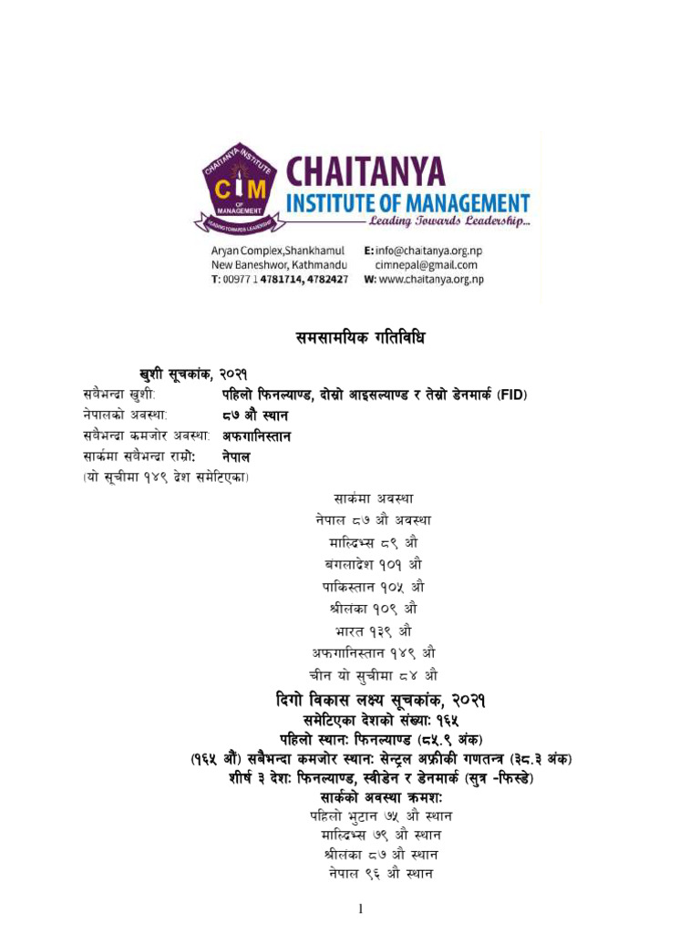 GK Compiled Note | PDF