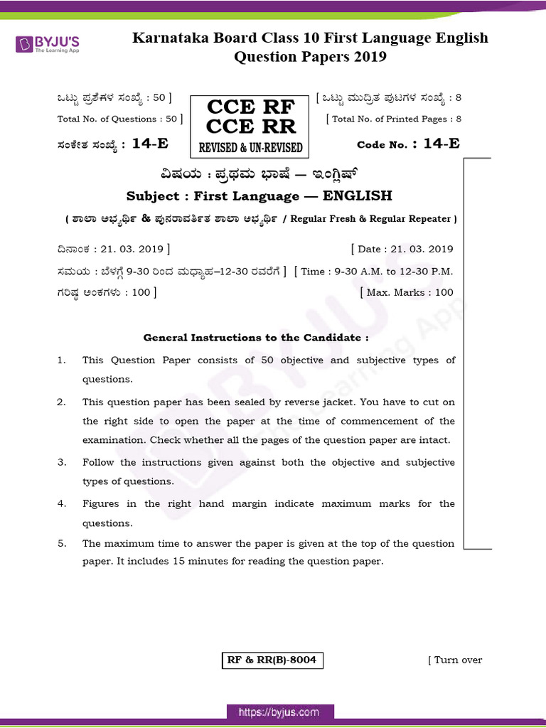 Karnataka Board Class 10 First Language English Question Papers 2019 ...