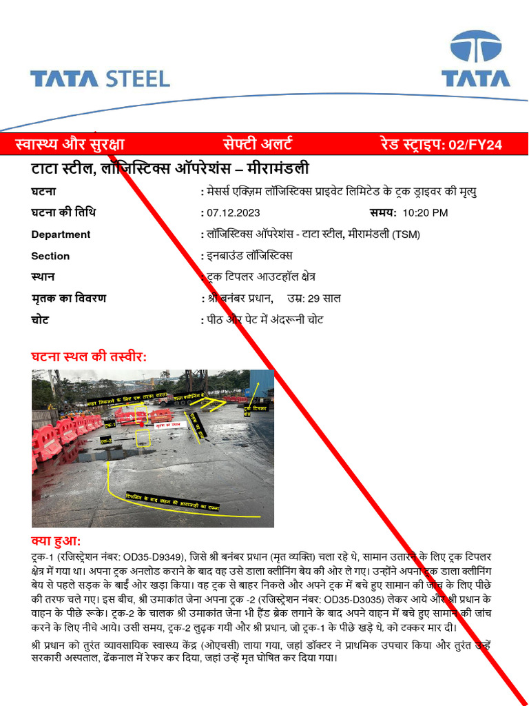 Red Stripe Logistics TSM - 07.12.23 (Hindi) | PDF