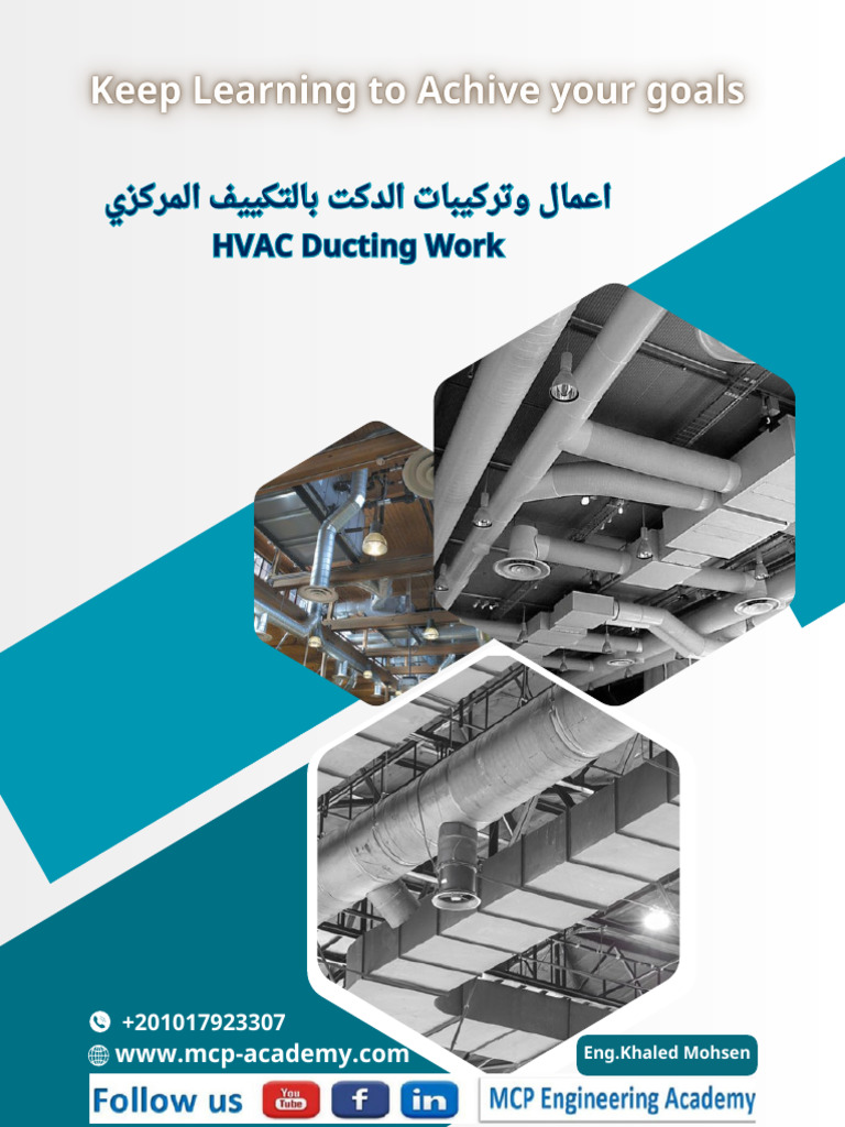 HVAC Ducting Work (AR&EN) | PDF