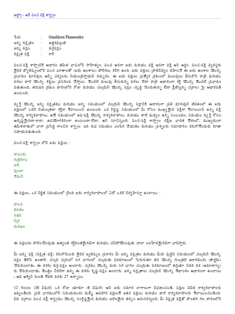 Pancha Pakshi | PDF | Wellness