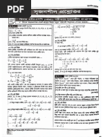 BUET Written Question Bank 2024-25 | PDF