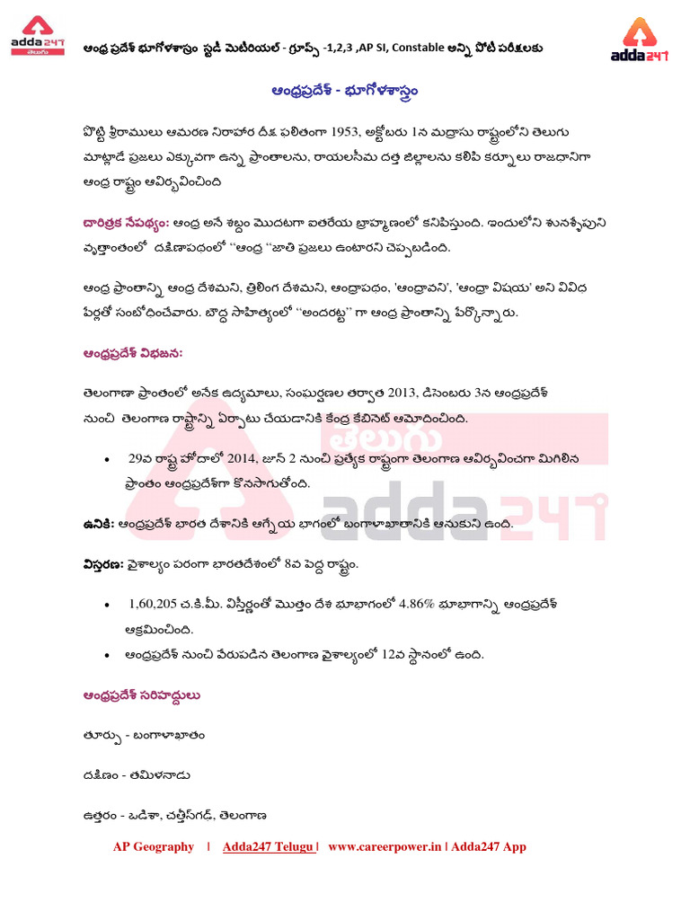 AP Geography All | PDF