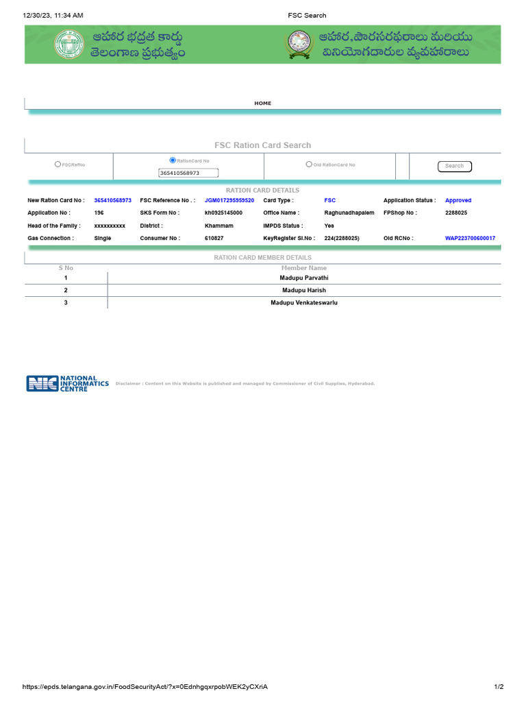 FSC Ration Card Search | PDF