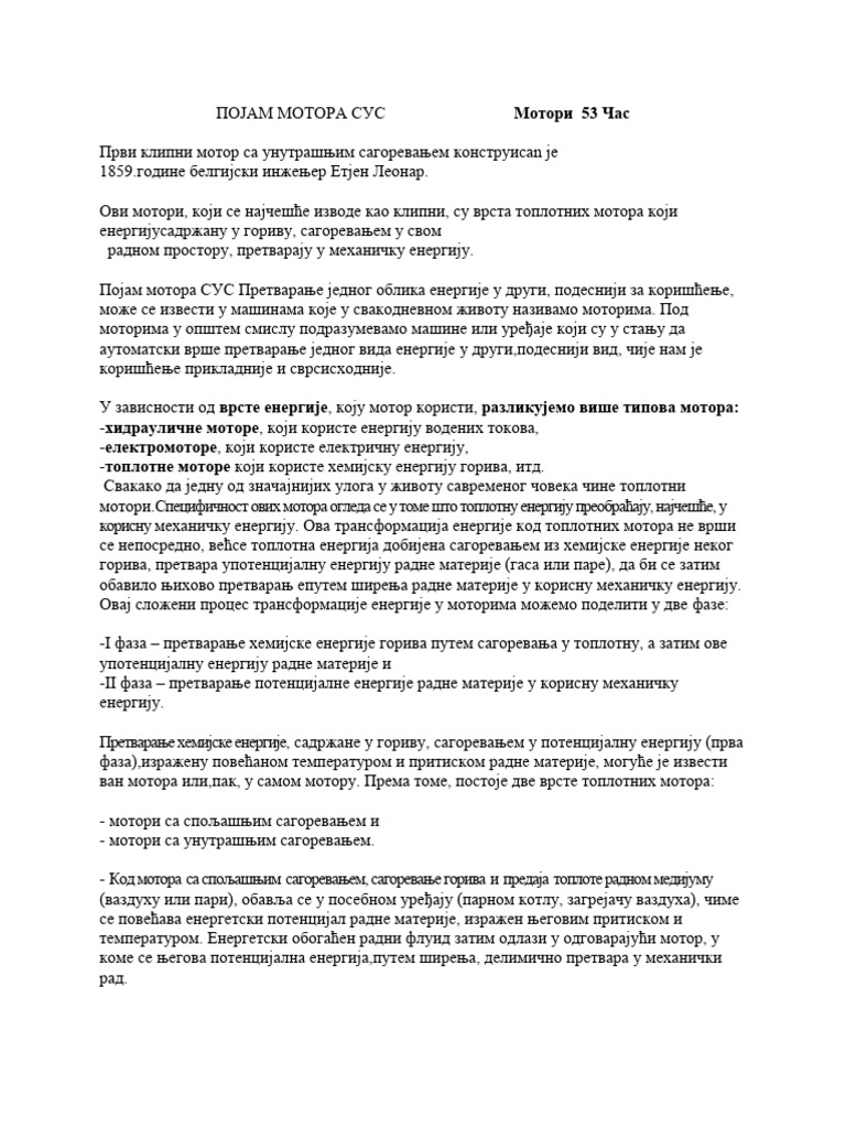 motрi zadnja sed.Janura i 1 Februar | PDF