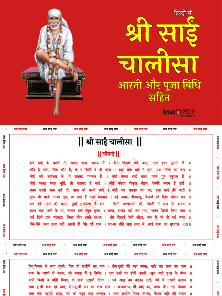 Shri Sai Chalisa Arti 103 | PDF