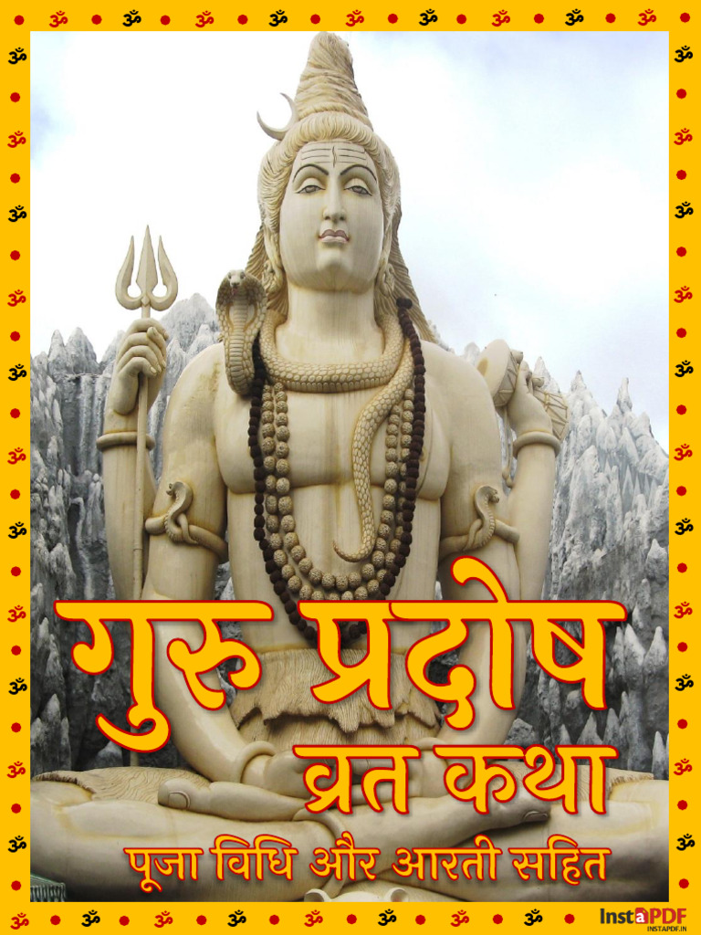 Guru Pradosh Vrat Katha 954 | PDF