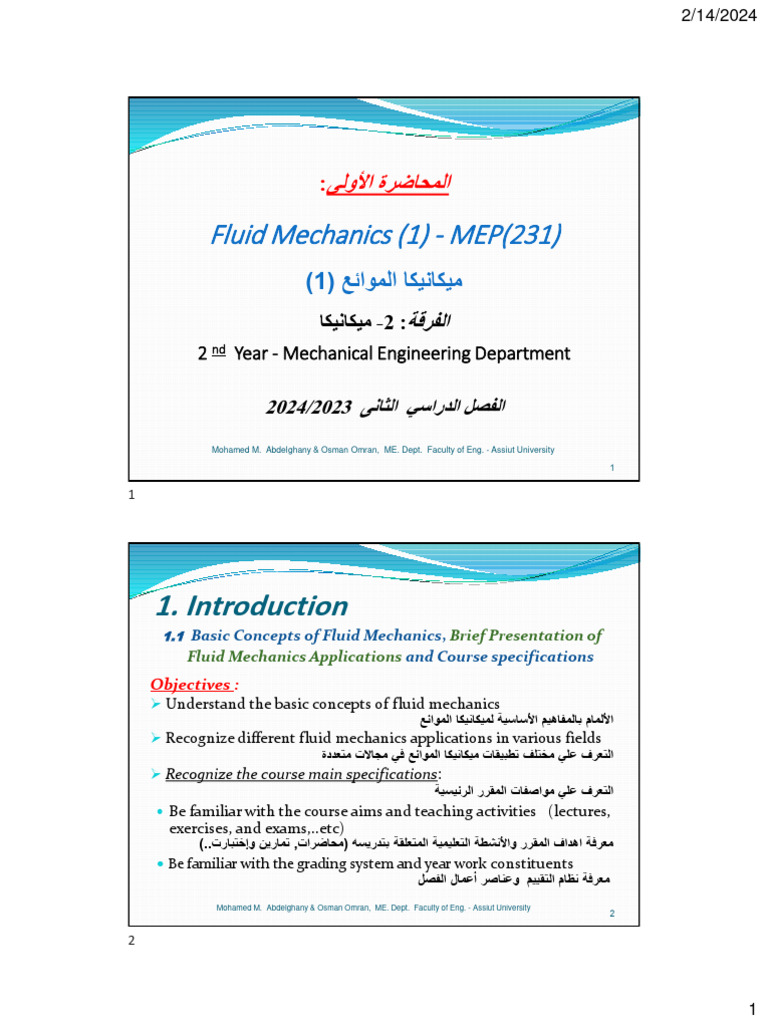 Lecture 1 (Introduction-1) | PDF | Fluid Dynamics | Liquids