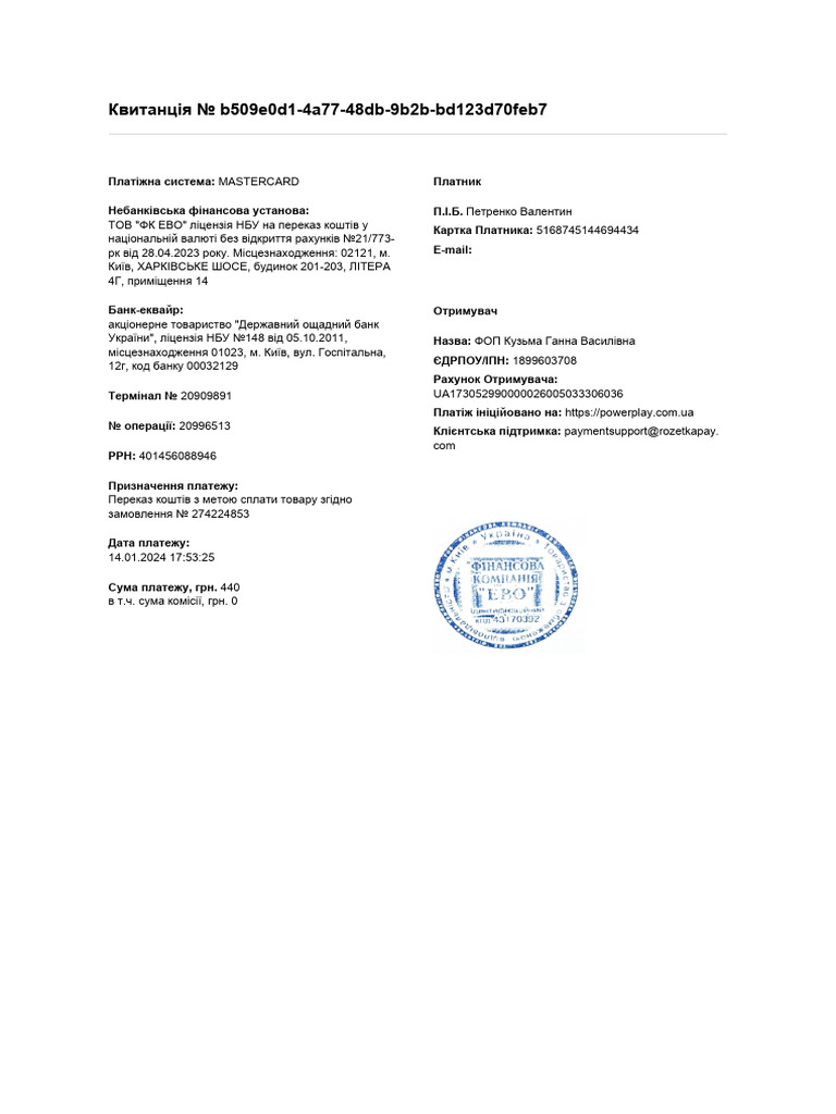 Generate | PDF