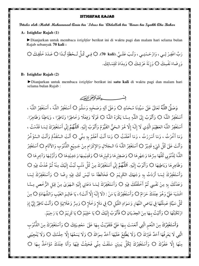 Istighfar Rajab: Bacaan dan Manfaat | PDF