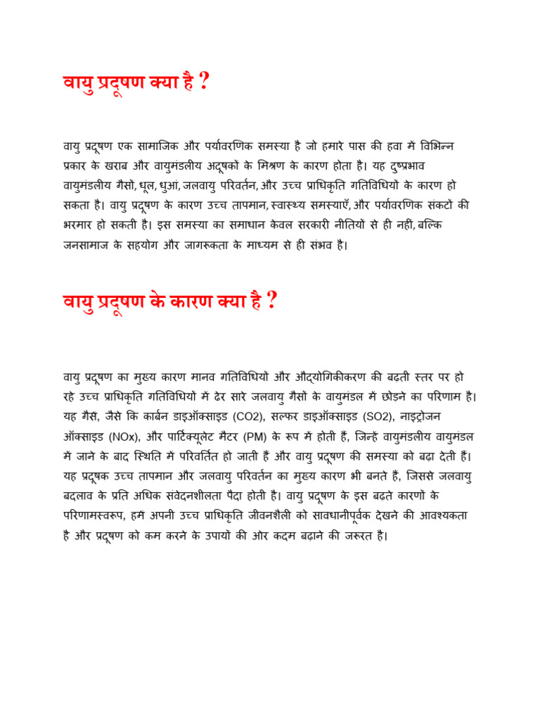 Hindi Poster Information | PDF