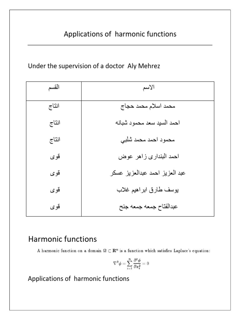 Applications of Harmonic Functions-2 | PDF